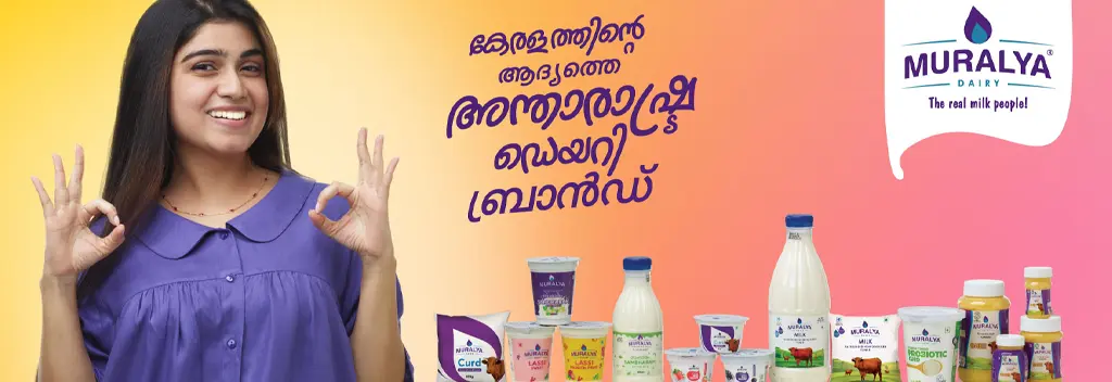 Latest case study report of Keralas best milk brand Muralya Dairy